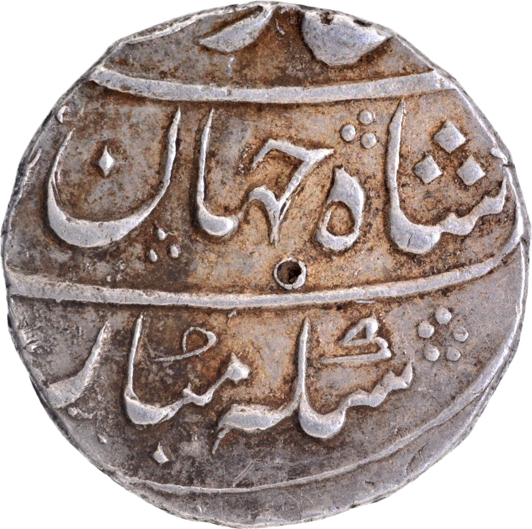 Extremely Rare Shah Jahan II Rafi ud Daula Silver Rupee Coin of ...
