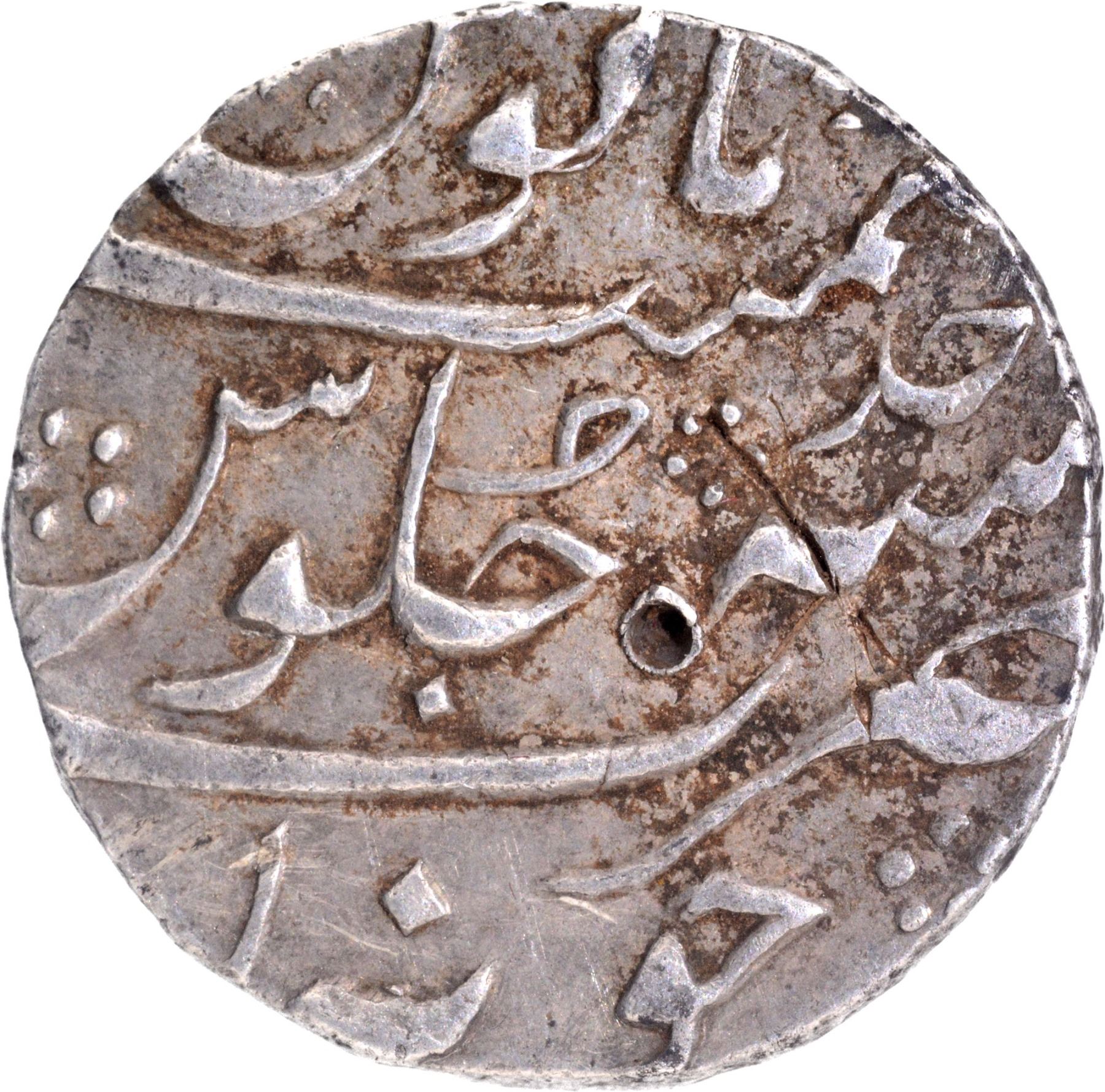 Extremely Rare Shah Jahan II Rafi ud Daula Silver Rupee Coin of ...