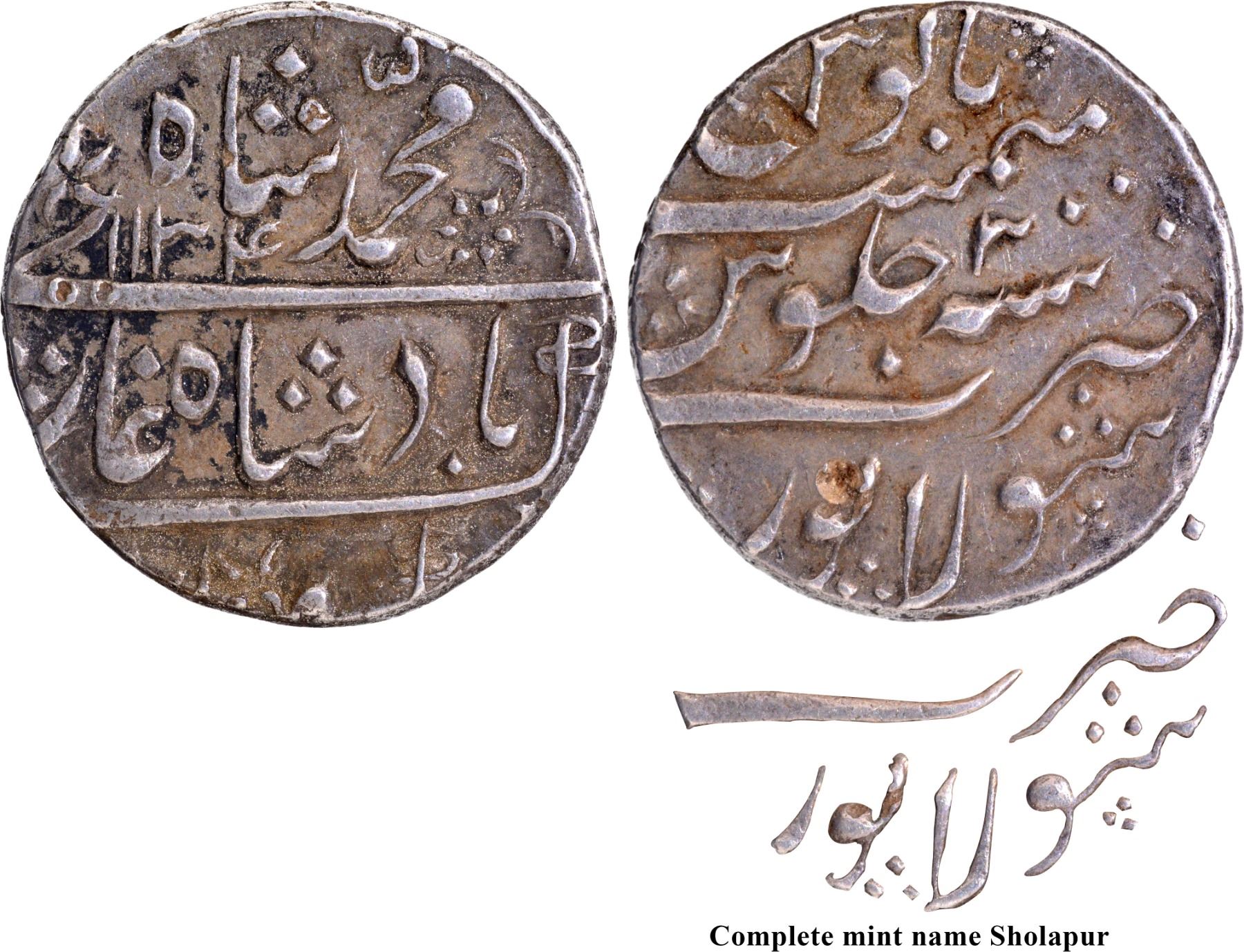 Very Rare Silver One Rupee Coin of Muhammad Shah of Sholapur Mint with ...