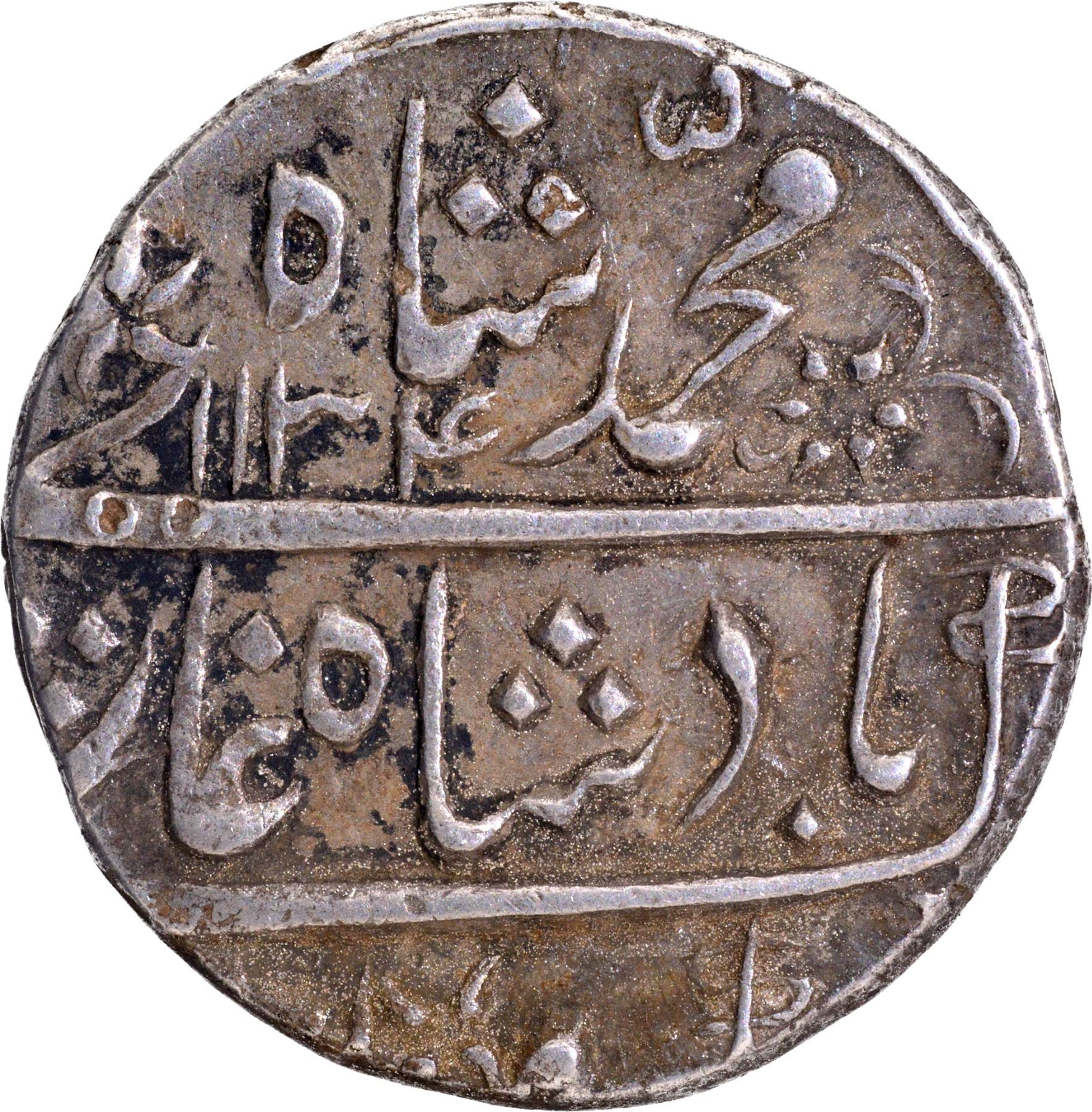 Very Rare Silver One Rupee Coin of Muhammad Shah of Sholapur Mint with ...