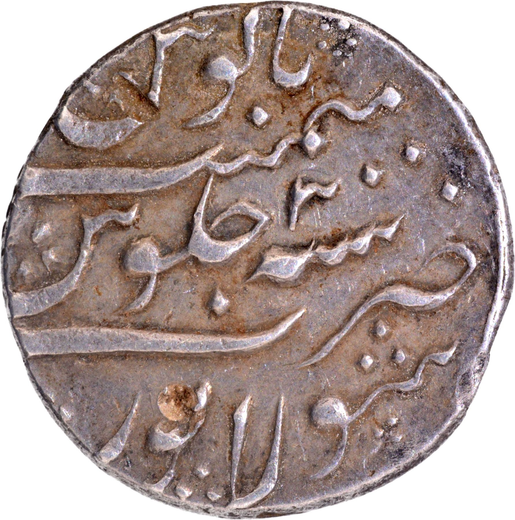 Very Rare Silver One Rupee Coin of Muhammad Shah of Sholapur Mint with ...