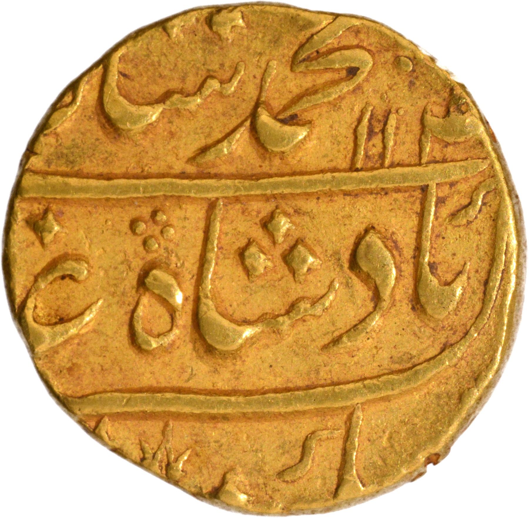 Muhammad Shah, Burhanpur Dar-us-Surur Mint, Gold Mohur Coin with Hijri ...