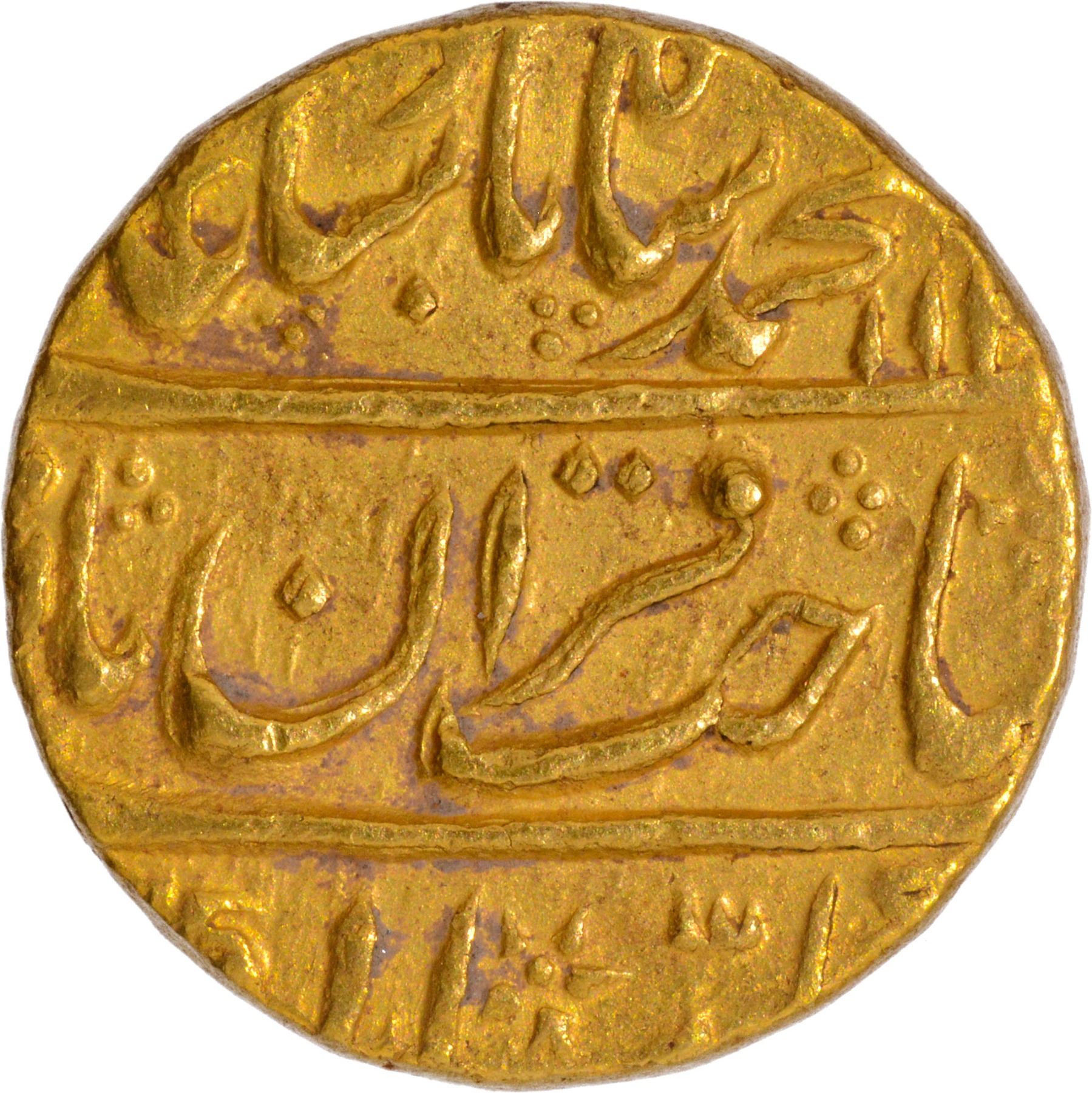 Rare Muhammad Shah, Shahjahanabad Dar ul Khilafa Mint Gold Mohur Coin.