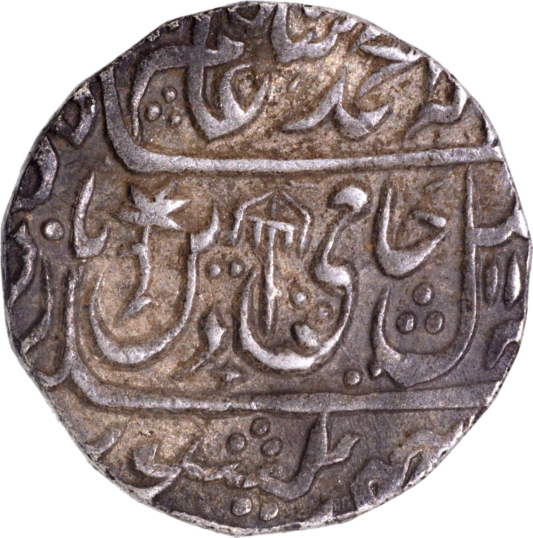Rare Silver Rupee Coin of Bindraban Muminabad Mint of Maratha ...