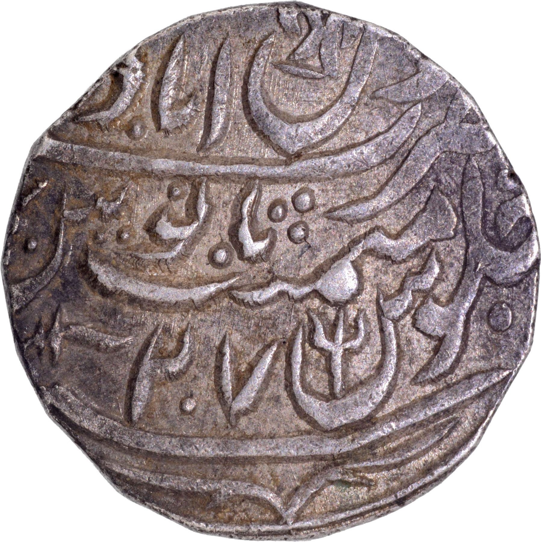 Rare Silver Rupee Coin of Bindraban Muminabad Mint of Maratha ...