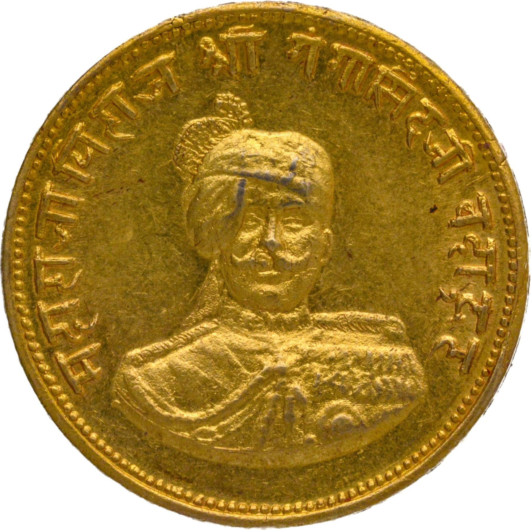 "50th Anniversary Reign" Ganga Singh Gold Nazarana Mohur VS 1994 Coin ...