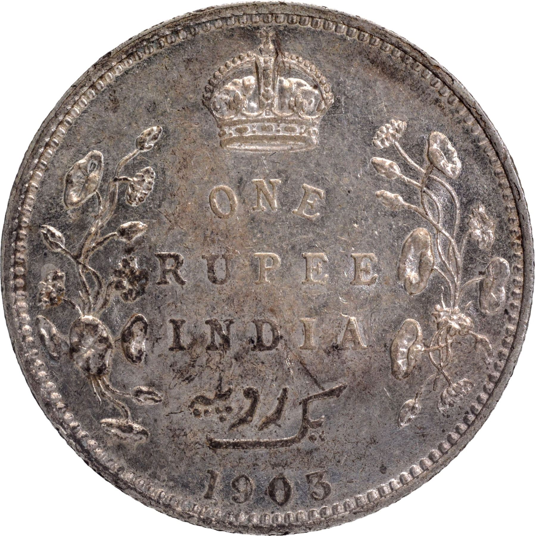 Scarce B Raised Silver One Rupee Coin of King Edward VII of Bombay Mint of 1903 with Ghost Image.