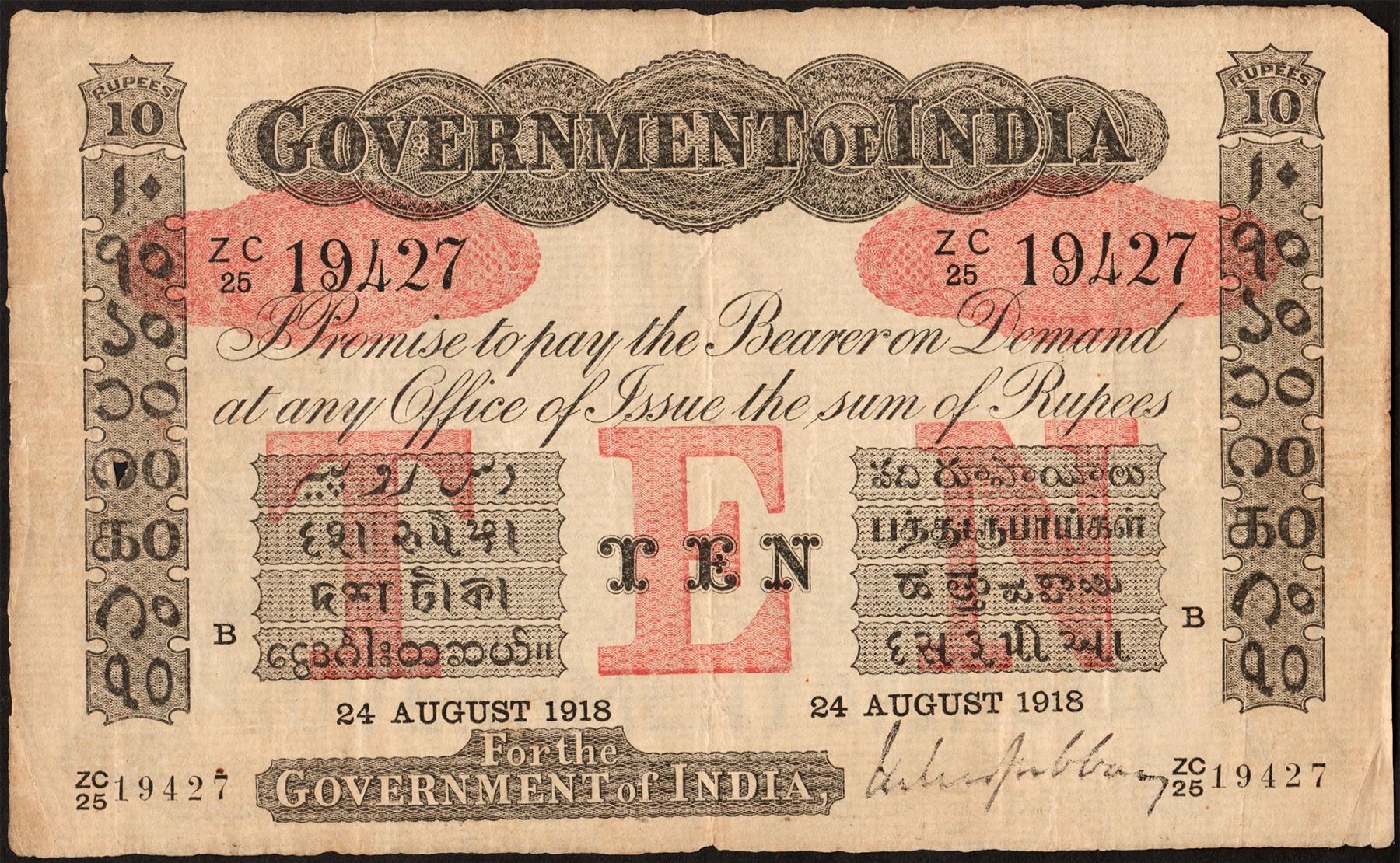 Very Rare Uniface Ten Rupees Banknote of King George V Signed by M M S ...