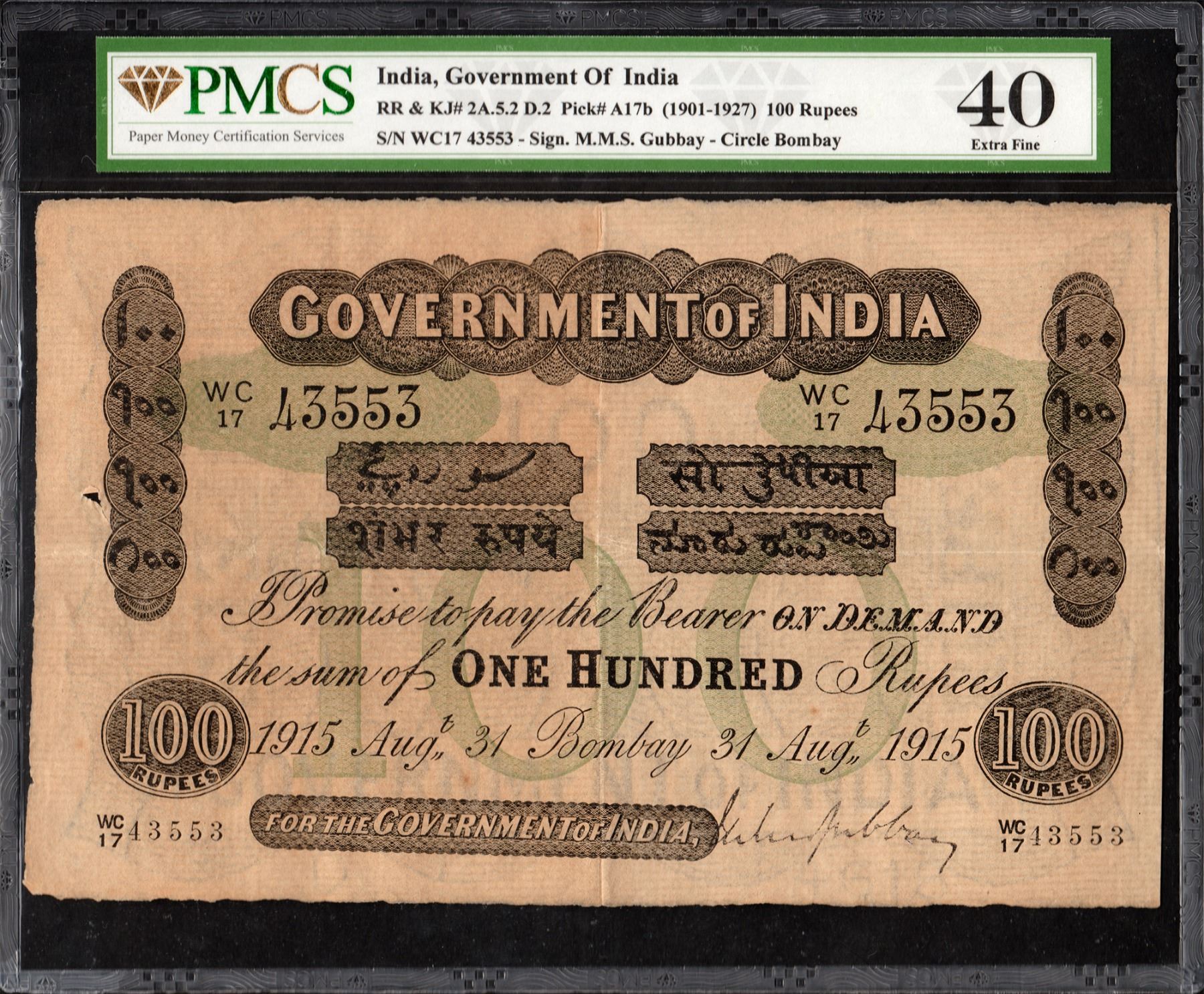 Extremely Rare PMCS Graded 40 XF Uniface One Hundred Rupees Banknote of ...