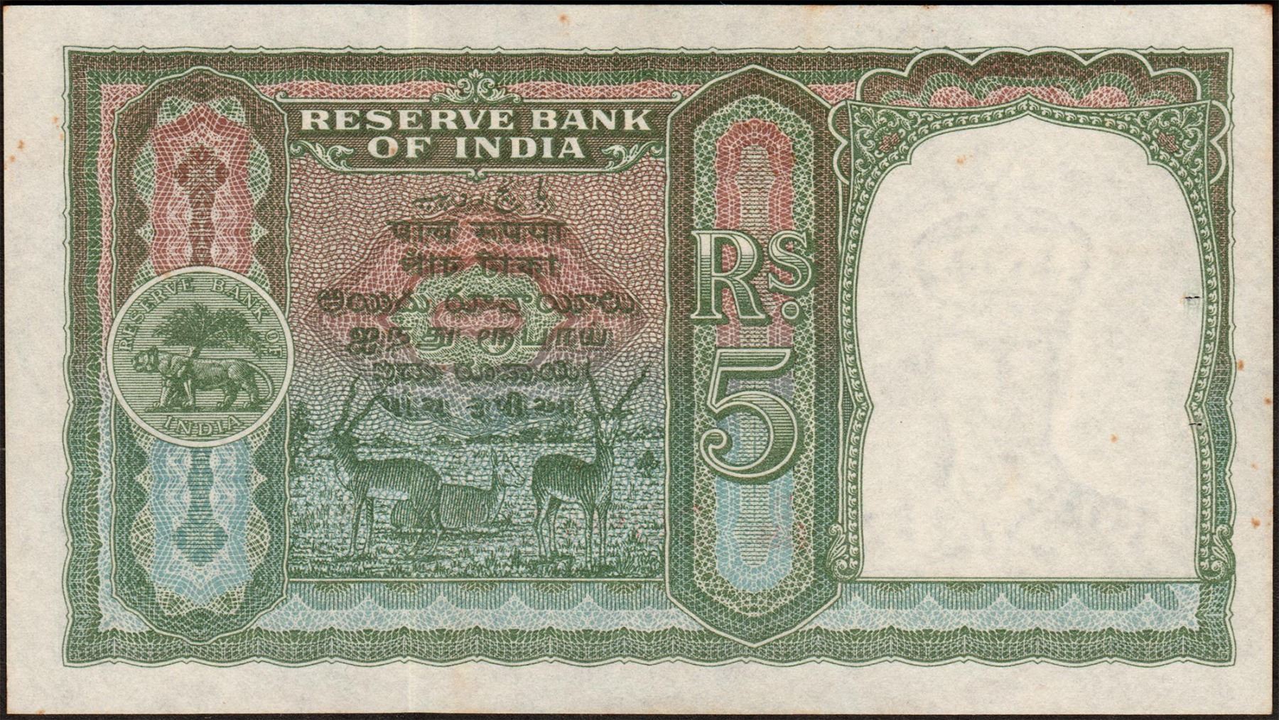 Five Rupees Red Serial number Banknote of King George VI Signed by C.D ...