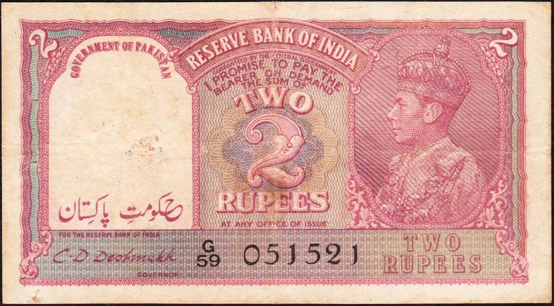 Very Rare Pakistan Issue Two Rupees Banknote of King George VI Signed ...