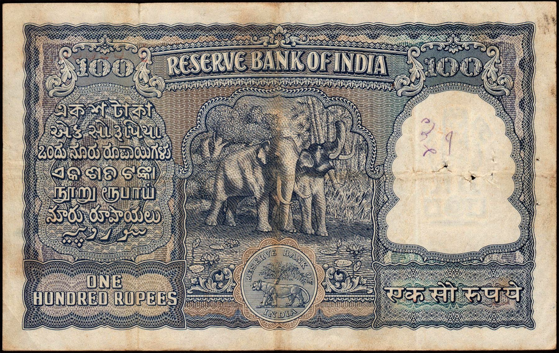 One Hundred Rupees Banknote Signed by H V R Iyengar of Republic India ...