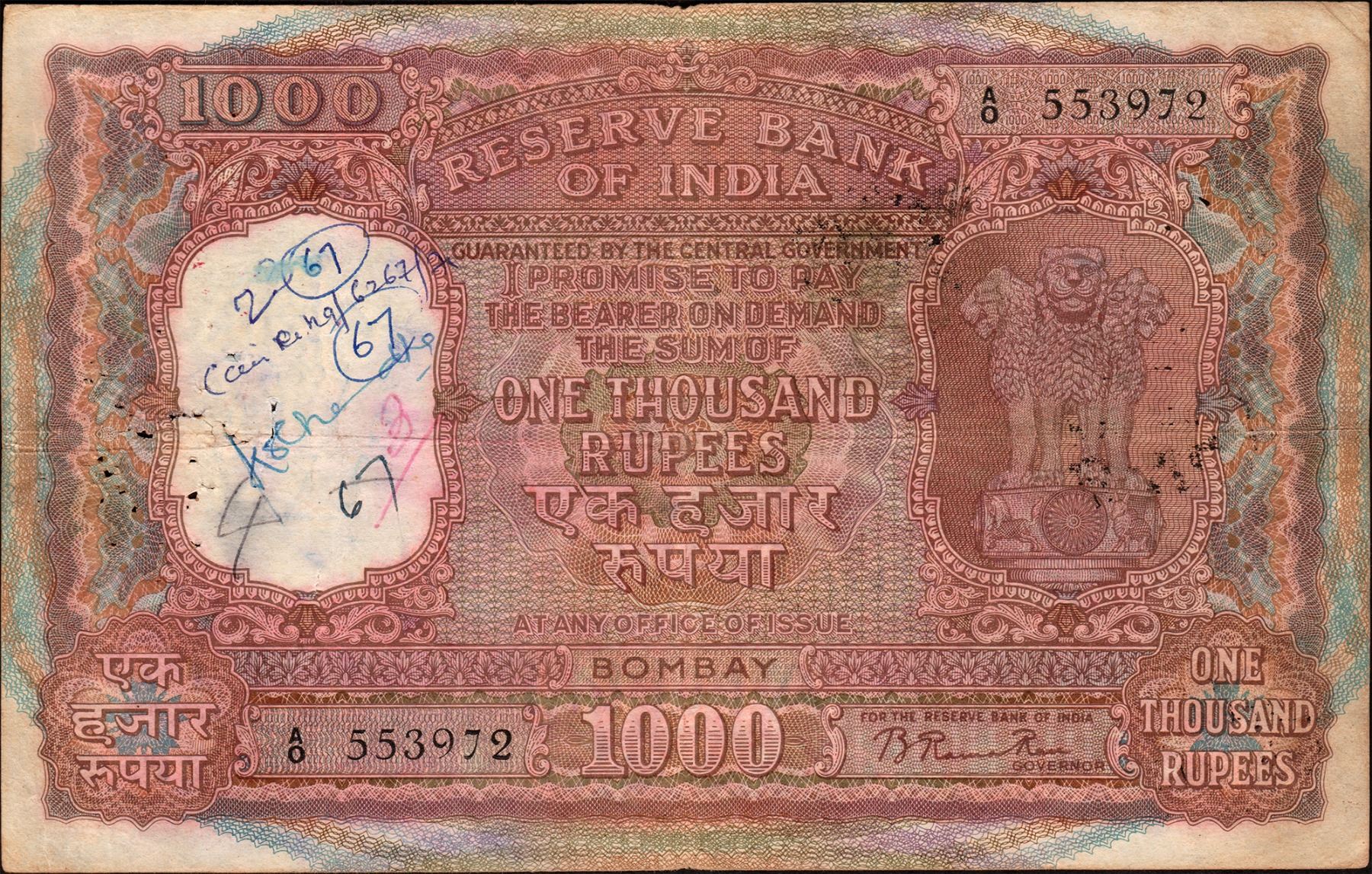 Very Rare One Thousand Rupees Banknote Signed by B Rama Rau of 1954 of ...