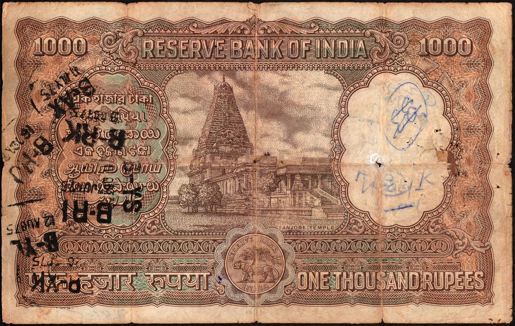 Extremely Rare One Thousand Rupees Banknote Signed by B Rama Rau of ...