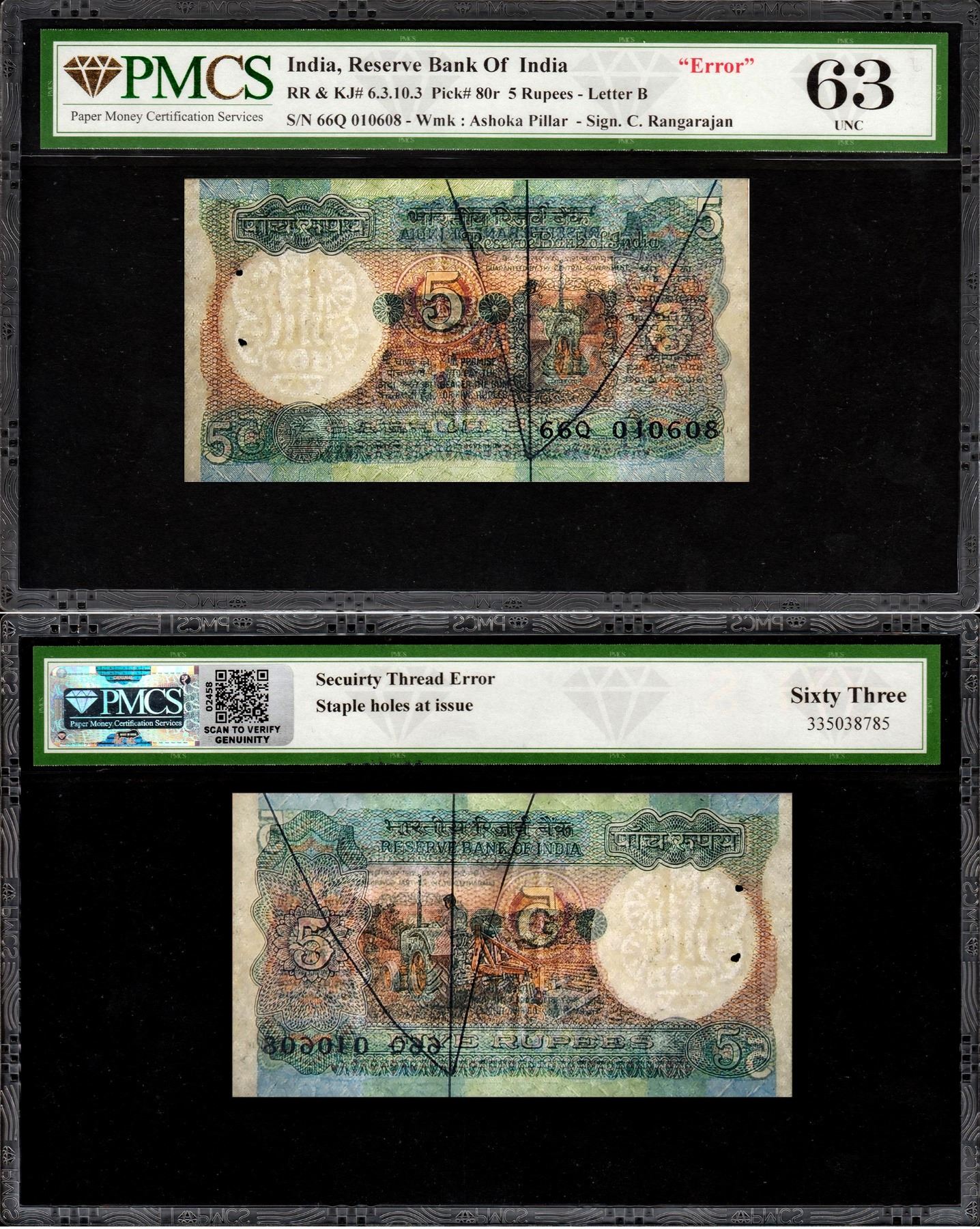 Extremely Rare Security Thread Error Five Rupees Banknote Signed by C ...
