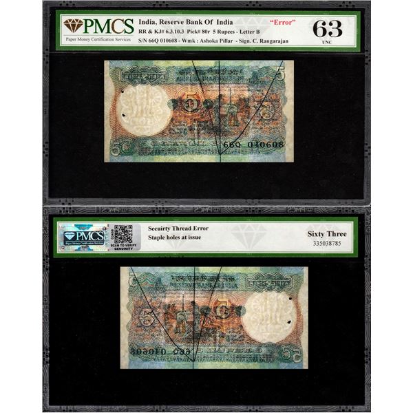 Extremely Rare Security Thread Error Five Rupees Banknote Signed by C ...