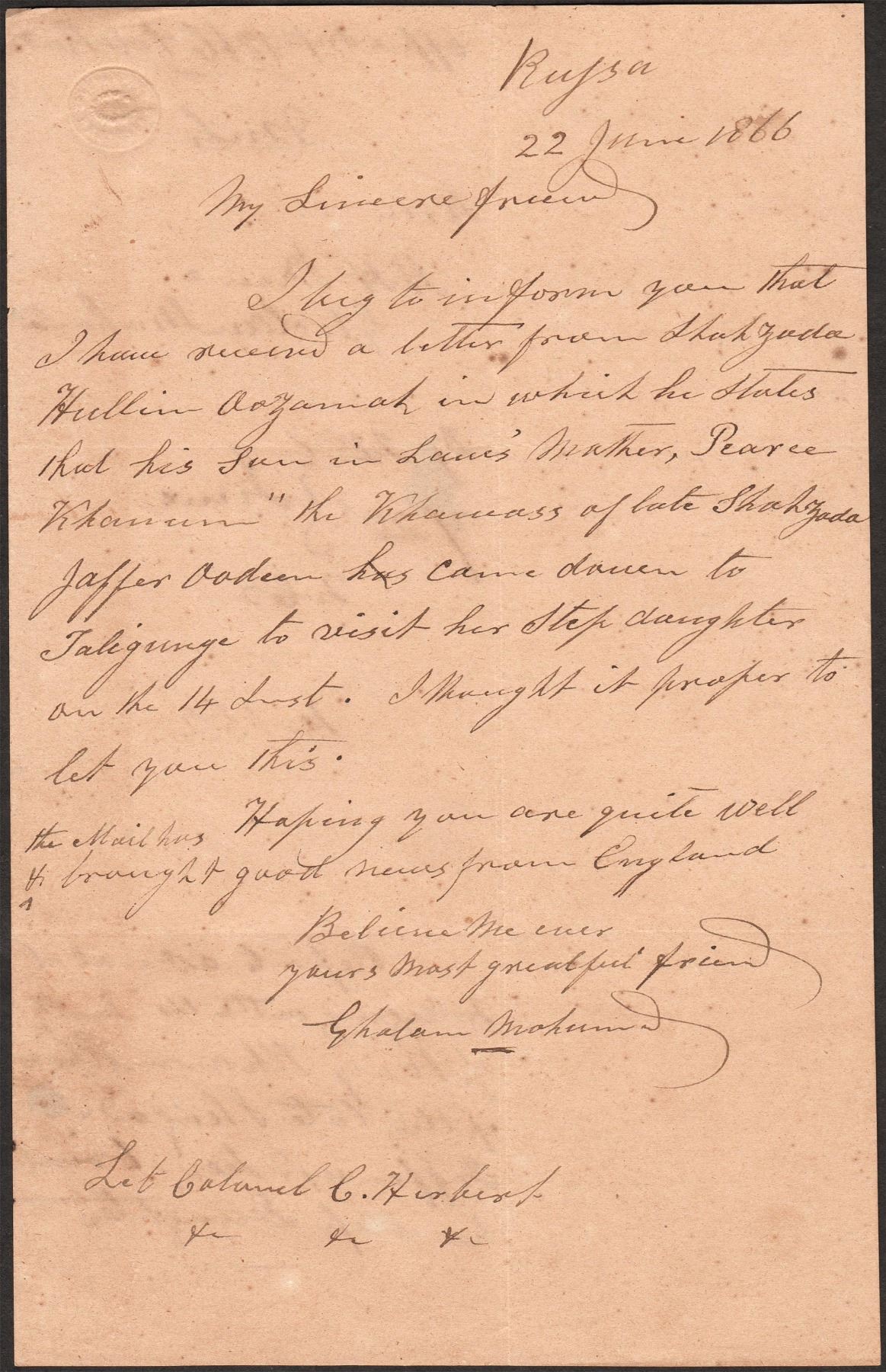 Autograph of Shahzada Ghulam Muhammad Sultan Sahib the Son of Tipu Sultan.