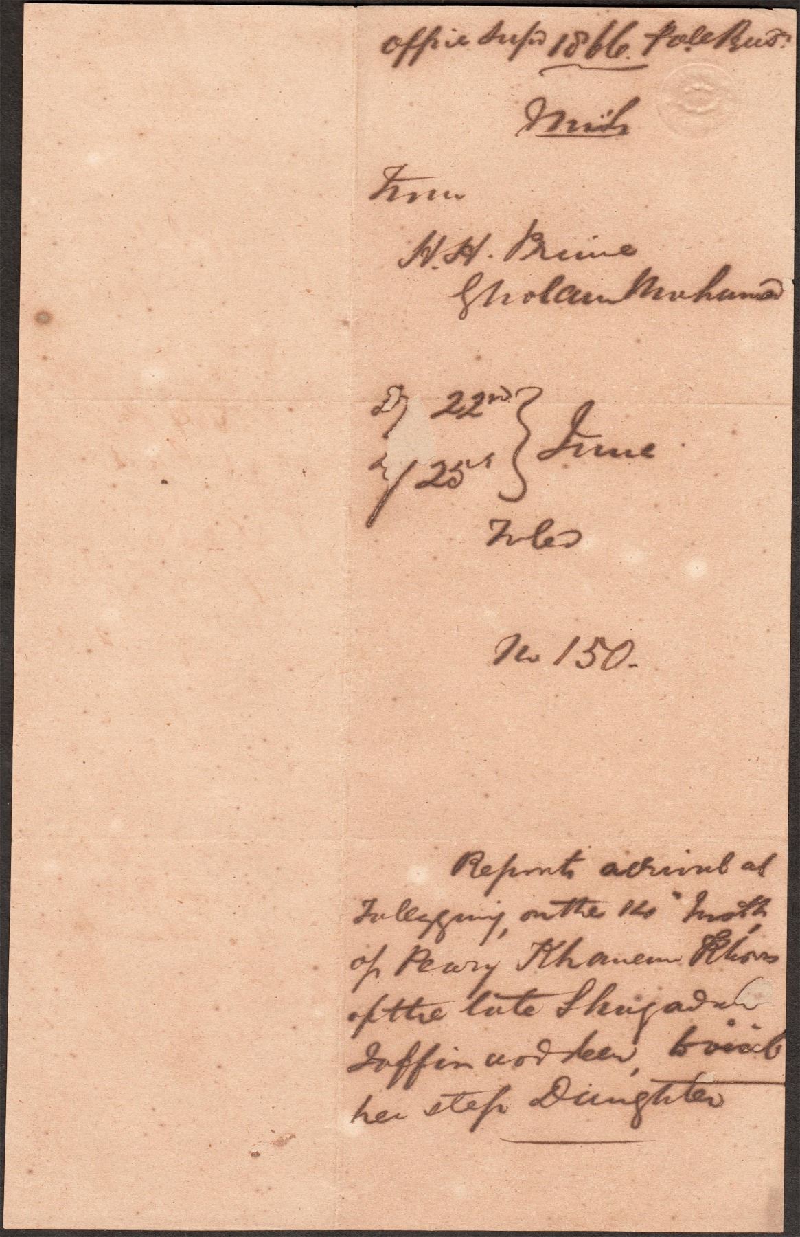 Autograph of Shahzada Ghulam Muhammad Sultan Sahib the Son of Tipu Sultan.