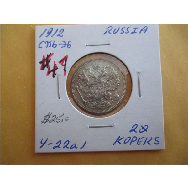 1912 RUSSIA SILVER 20 KOPEK