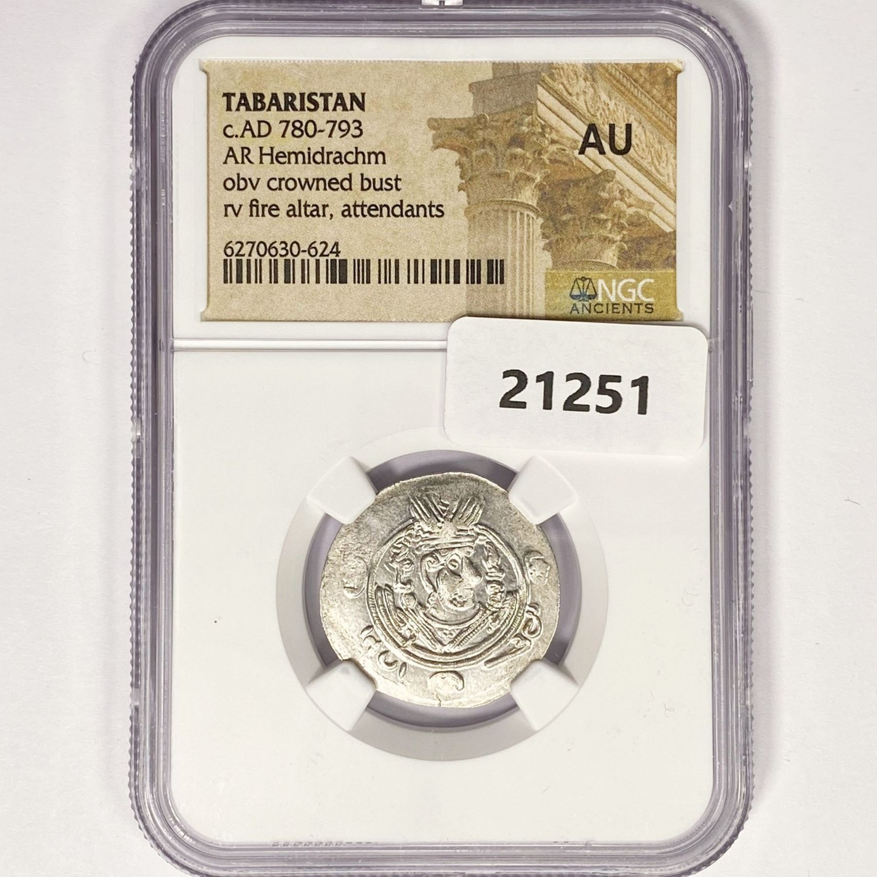 AD 780-793 Tabaristan AR Hemidrachm NGC AU