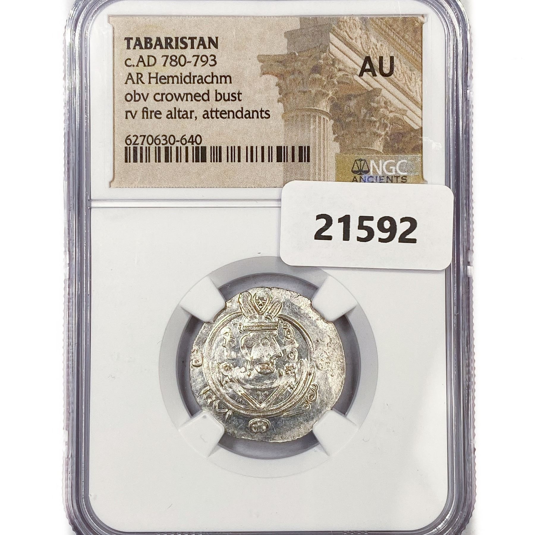 AD 780-793 Tabaristan AR Hemidrachm NGC AU