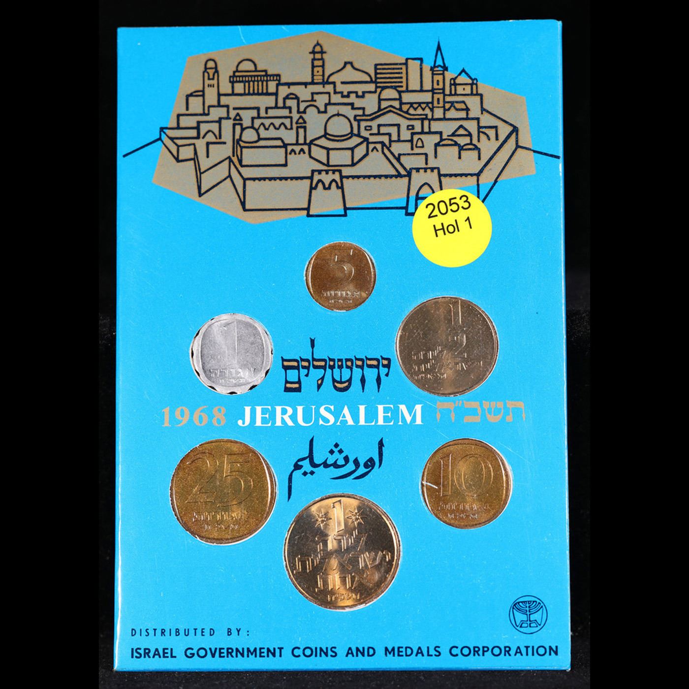 1968 Coins of Israel 20th Anniversary, Jerusalem specimen in Original ...