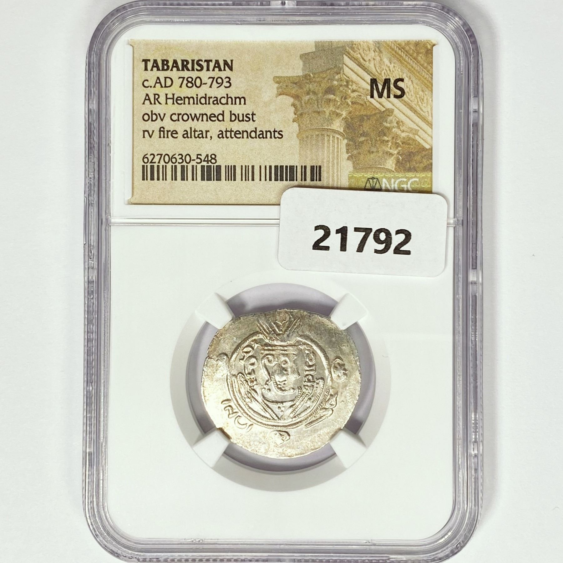 AD 780-793 Tabaristan AR Hemidrachm NGC MS