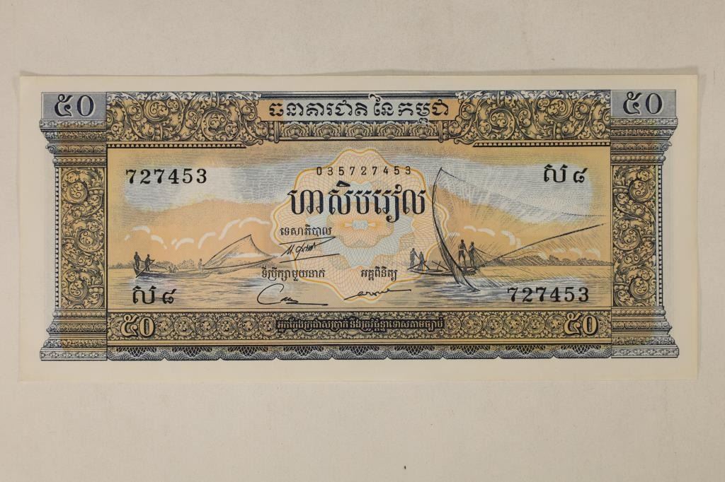 CIRCA MID 1900'S BANK OF CAMBODIA 50 RIEL. CU