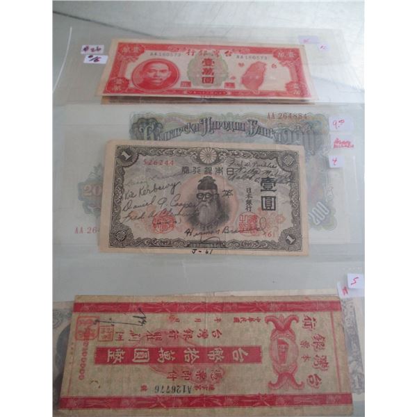 STOCK SHEET WORLD COLLECTIBLE BANK NOTES