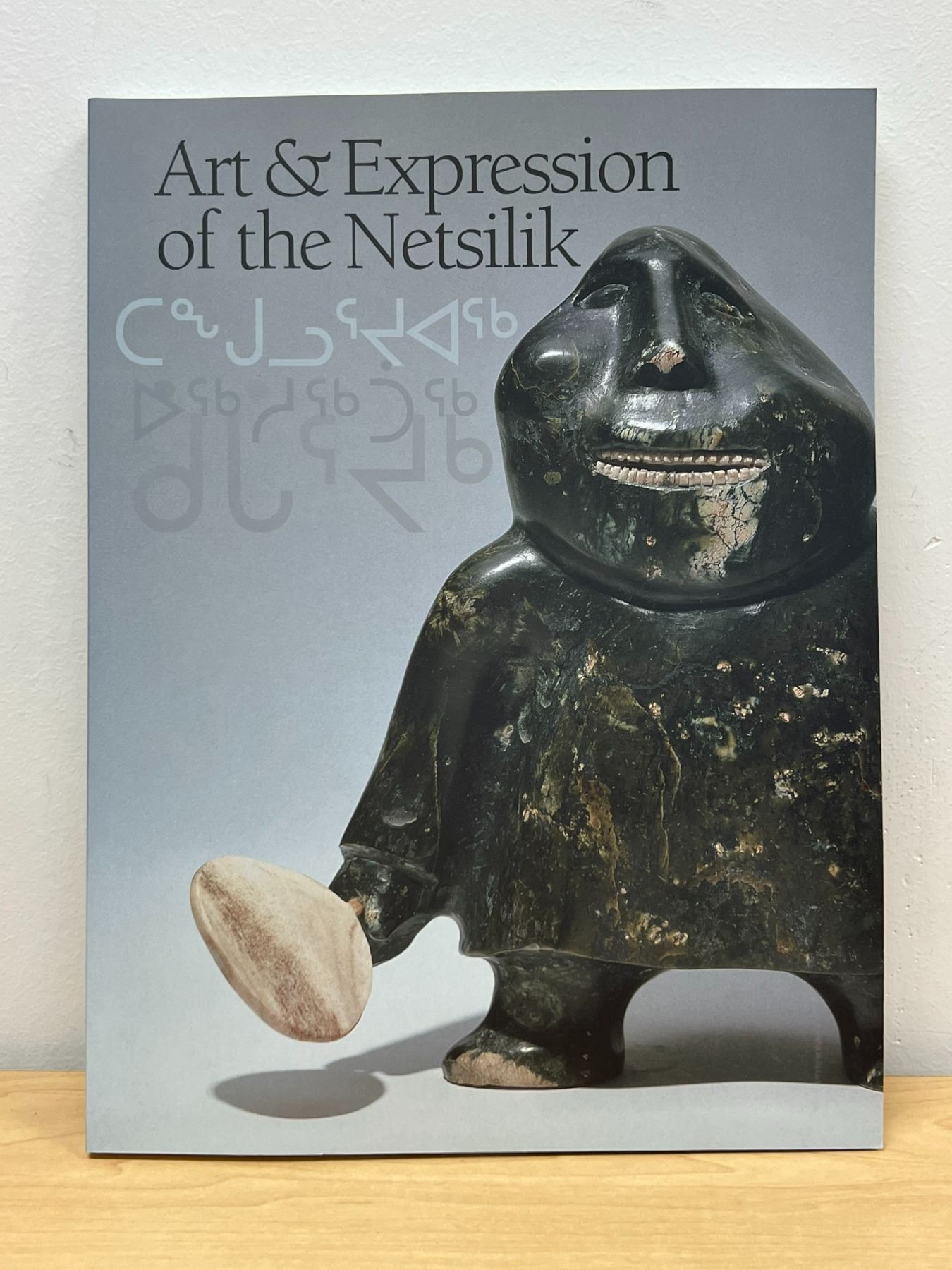 Winnipeg Art Gallery: Art & Expression of The Netsilik - Darlene Wight ...