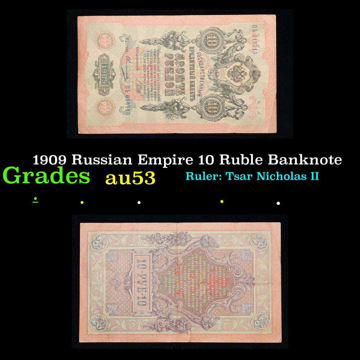 1909 Russian Empire 10 Ruble Banknote Grades Select AU