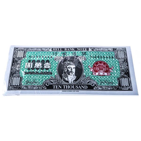 HELL Bank Note - Bundle of Ten Thousand China