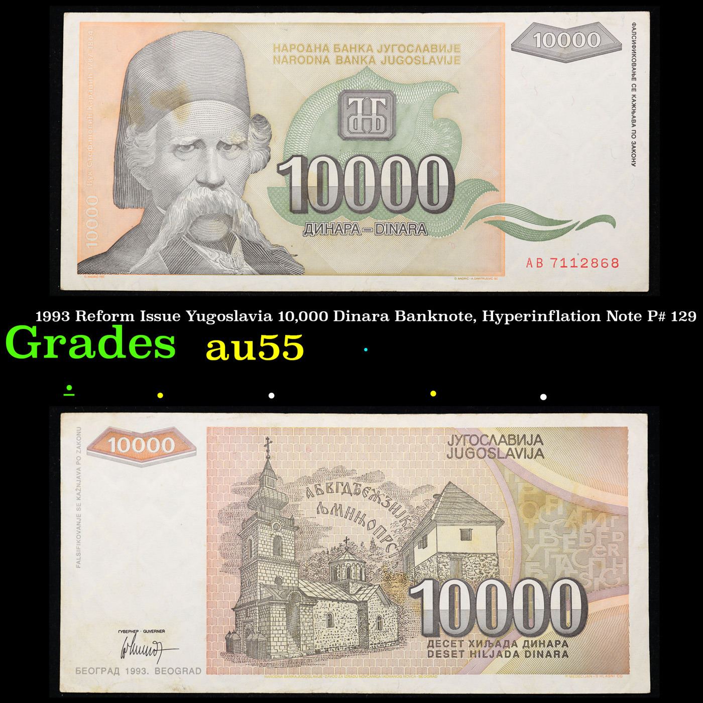 1993 Reform Issue Yugoslavia 10,000 Dinara Banknote, Hyperinflation ...