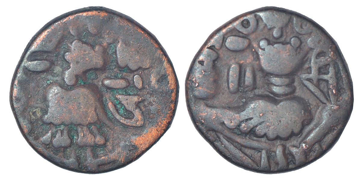 Medieval India: Hindu kings of Kashmir, Utpala dynasty - copper dinar ...