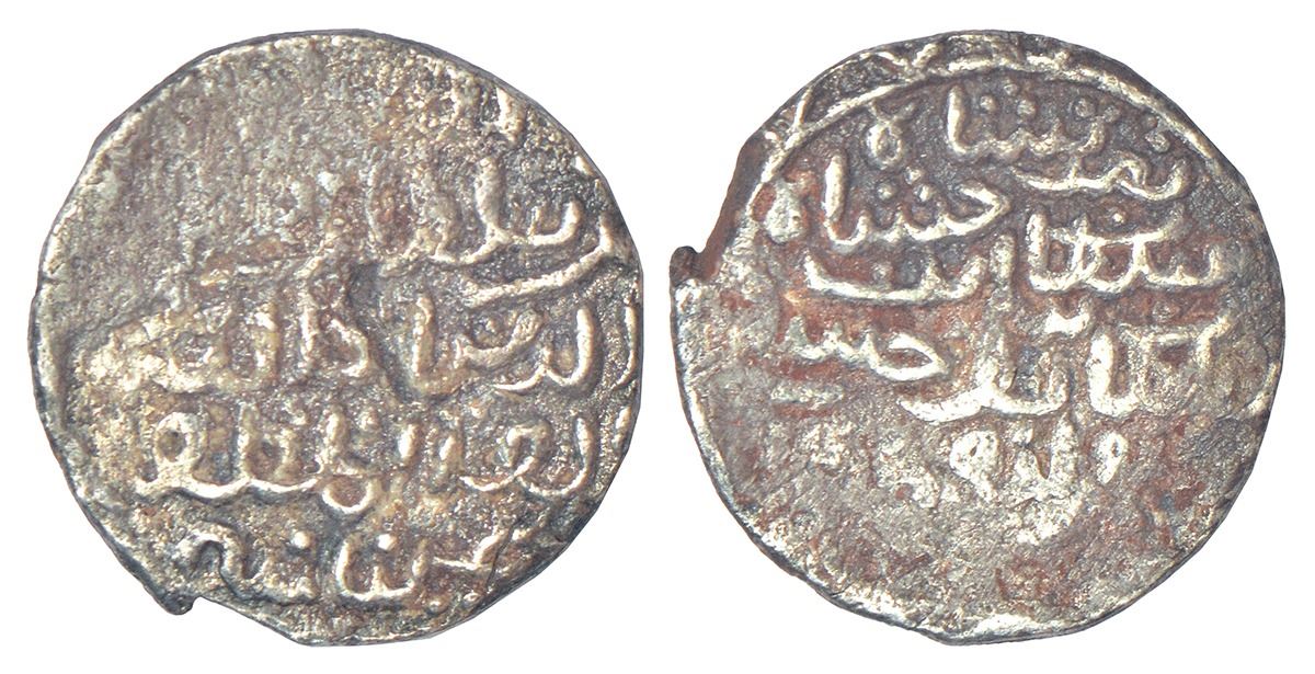 Sultans of Bengal, Silver ¼ tanka of Nasir al-Din Nusrat Shah (1519 ...