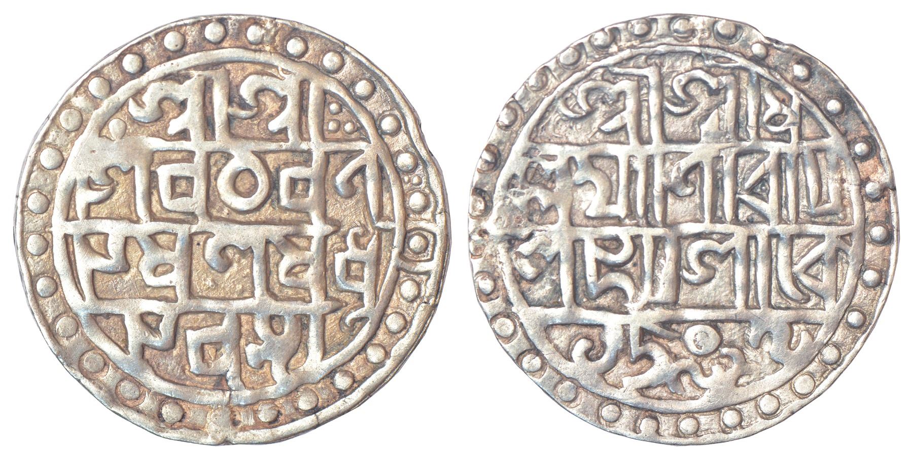 Independent Kingdoms: Cooch Behar, Lakshmi Narayana (1587-1627 AD ...