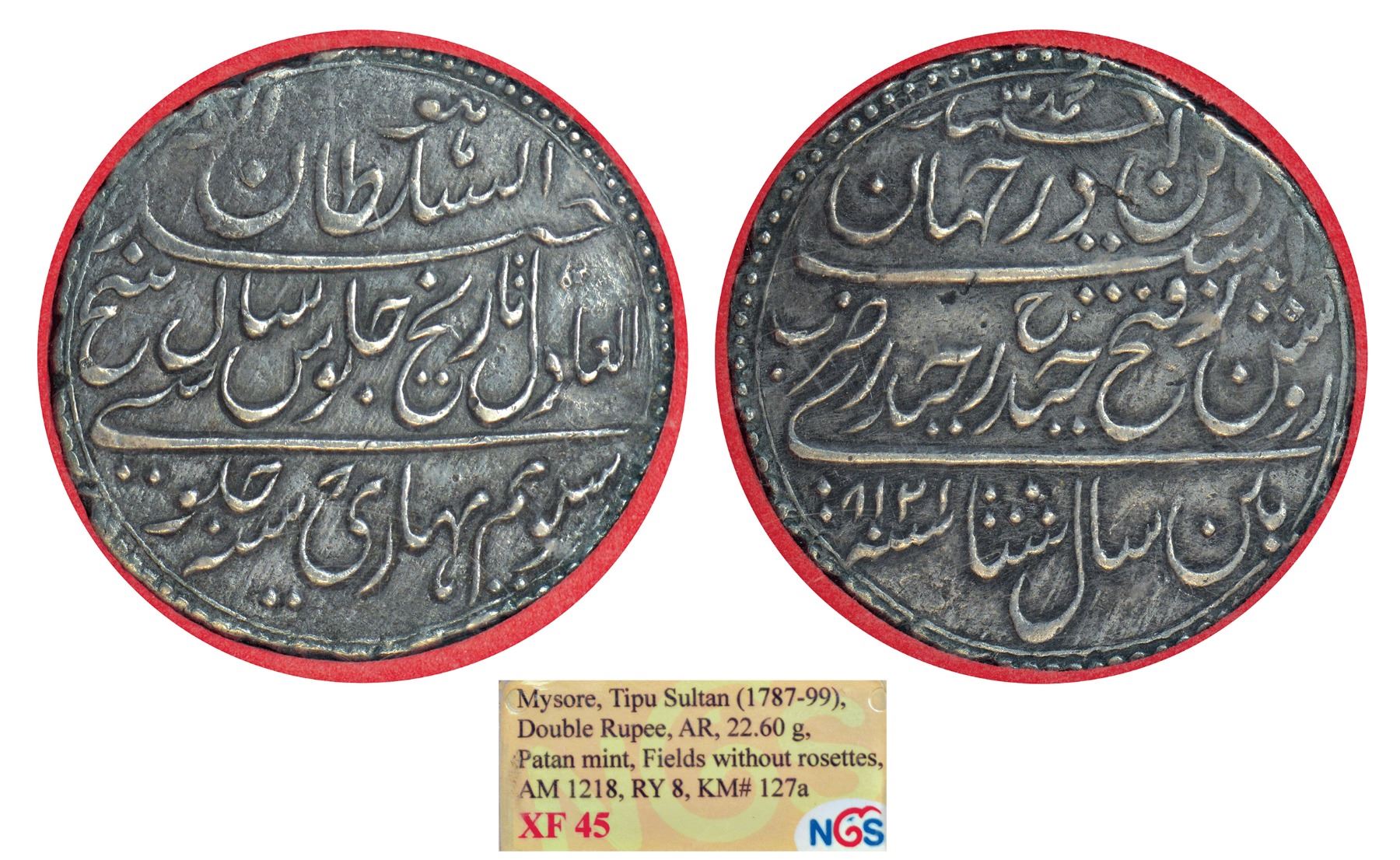 Independent Kingdoms: Mysore, Tipu Sultan (1787-1799 AD), silver double ...