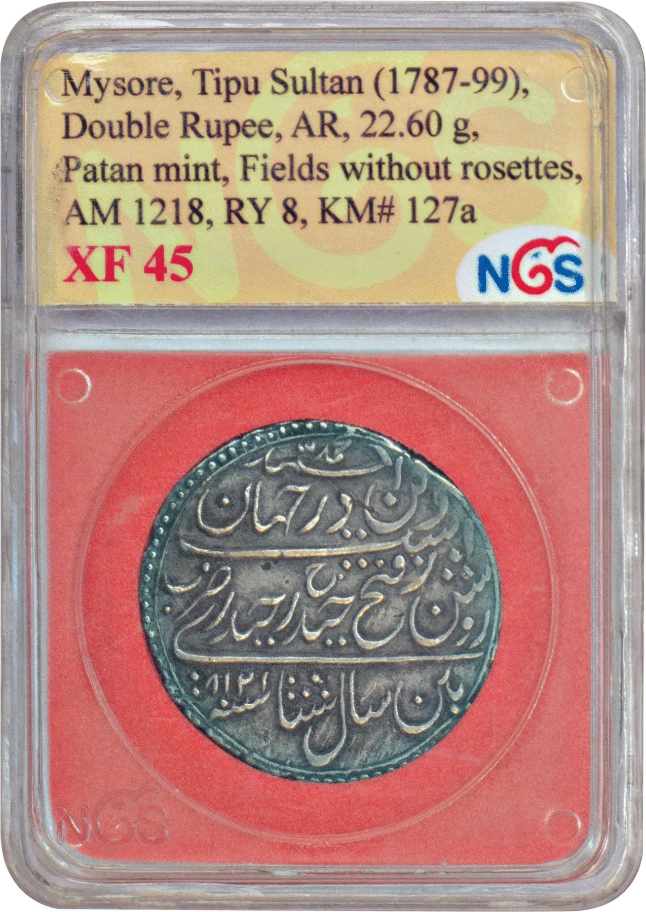 Independent Kingdoms: Mysore, Tipu Sultan (1787-1799 AD), silver double ...