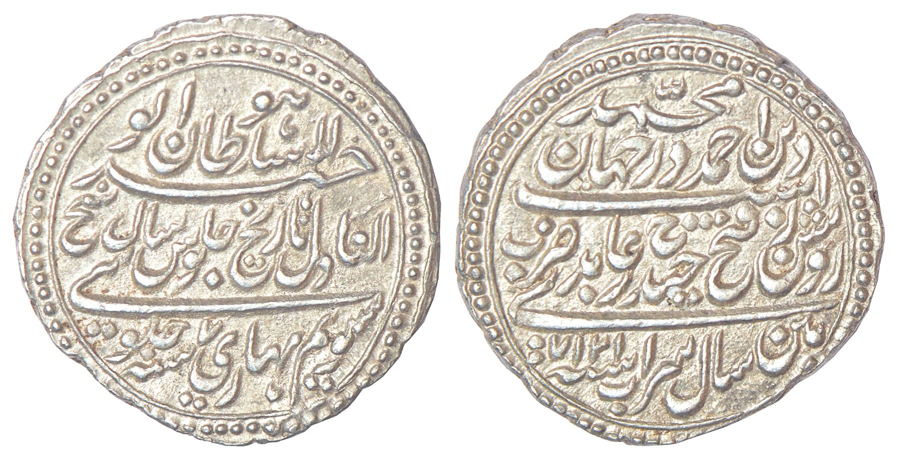 Independent Kingdoms: Mysore, Tipu Sultan (1782-1799 AD), silver ½ ...