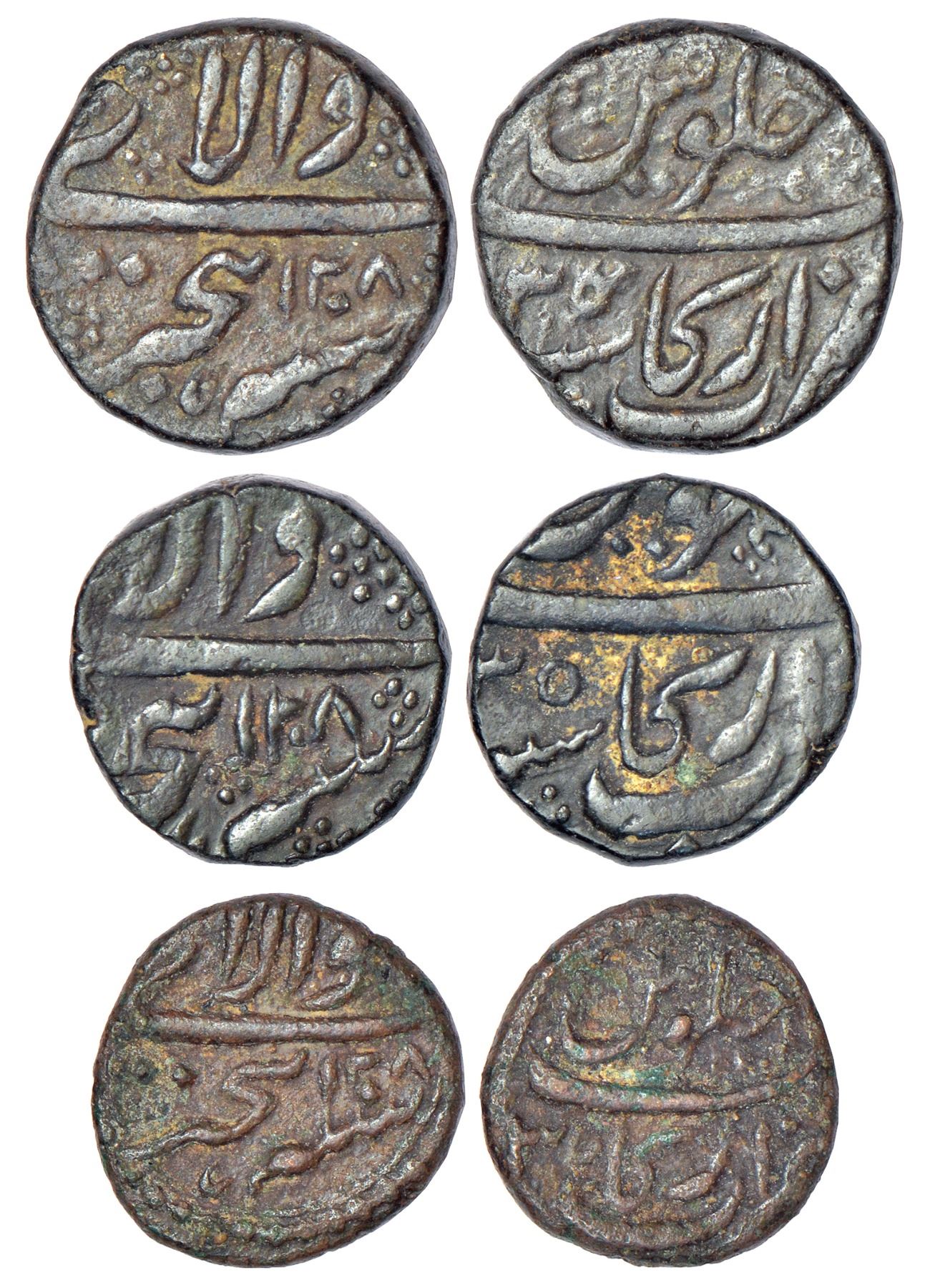 Princely States: Arkat, Muhammad Ali (1751-1795 AD), set of 3 copper ...