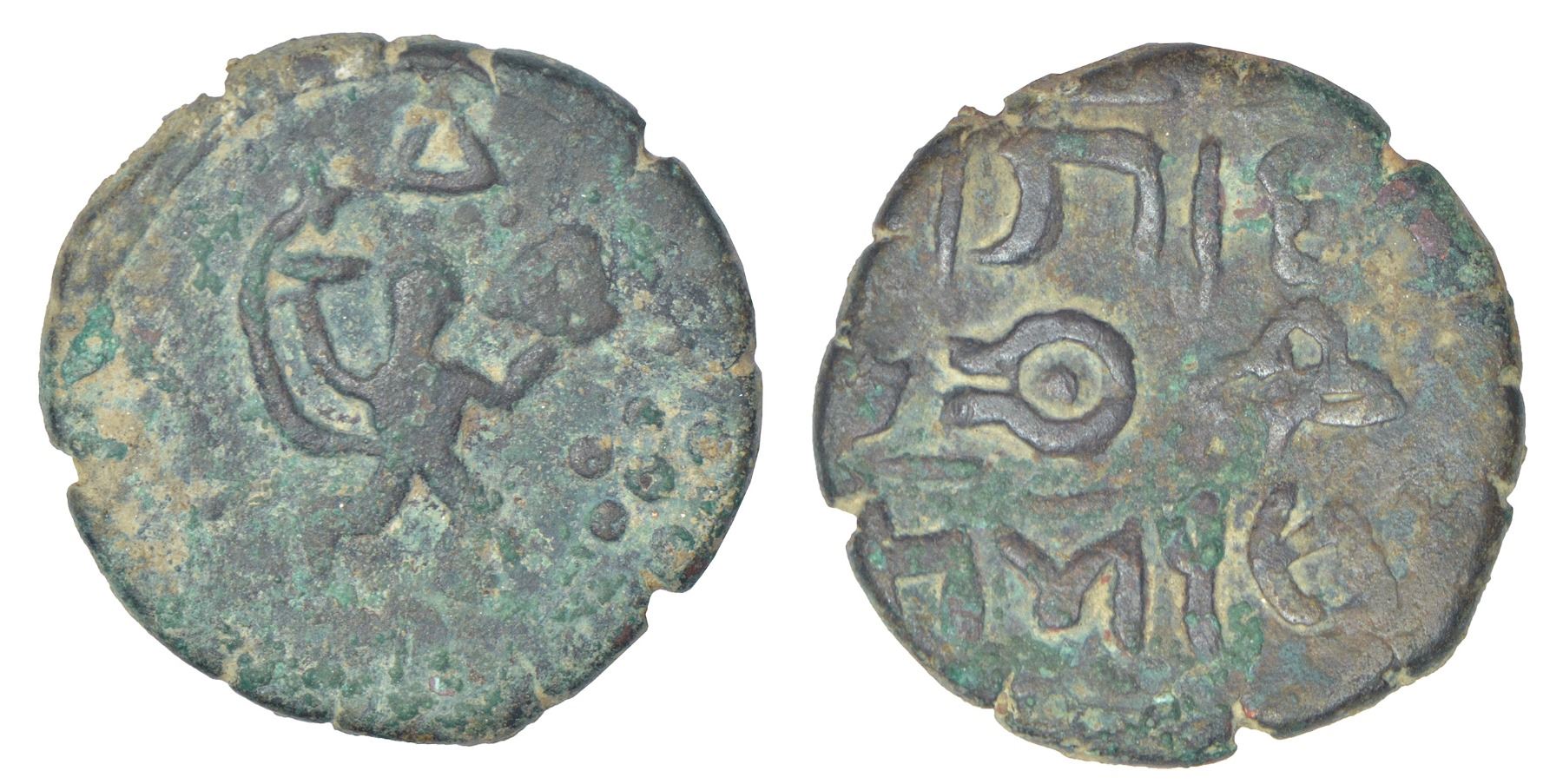 Princely States: Gwalior, Daulat Rao Sindhia (1794-1827 AD), copper ...