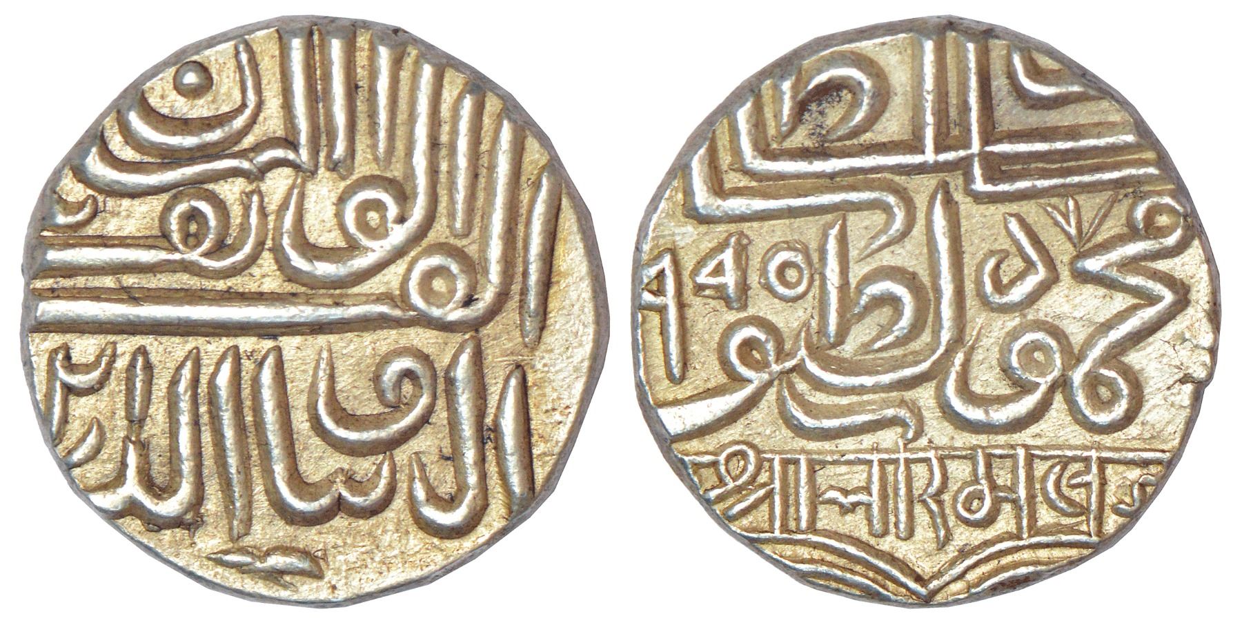Princely States: Kutch, Bharmalji I (1586-1632 AD), silver ½ rupee ...
