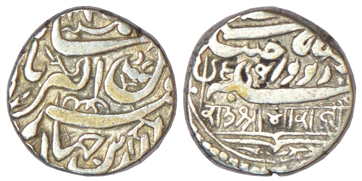 Princely States: Kutch, Rao Bharmalji I (1586-1632 AD), silver kori ...