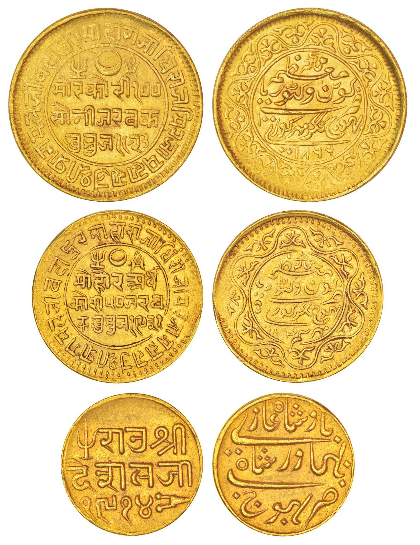 Princely States: Kutch, set of 3 gold coins, (a) Pragmalji II ...