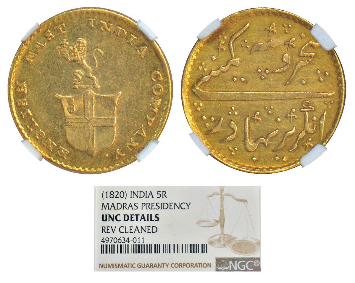 Madras Presidency, Madras mint, later coinage (1812-1835 AD), gold 5 ...