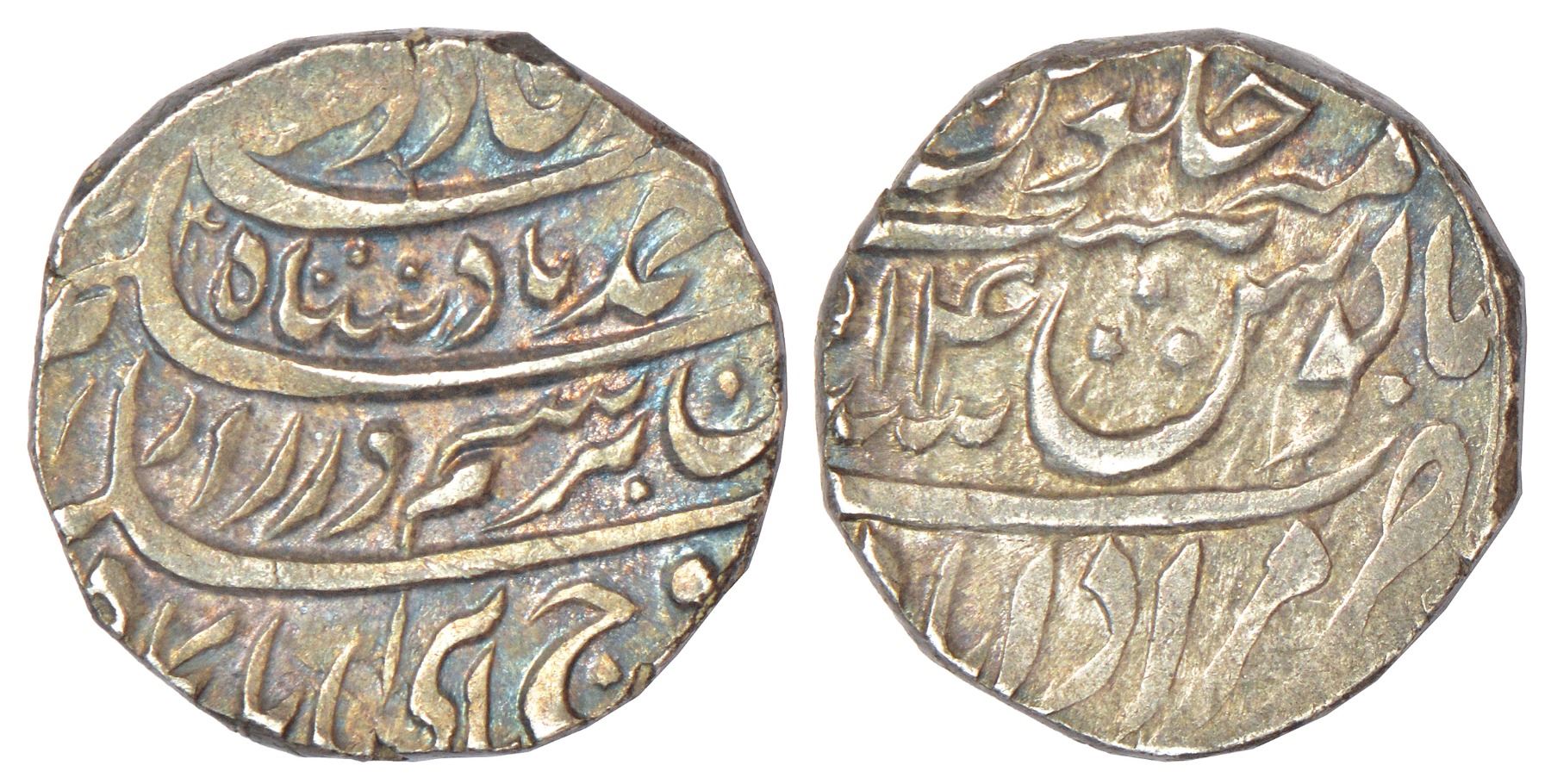 Foreign: Afghanistan, Ahmad Shah Durrani (1747-1772 AD), silver rupee ...