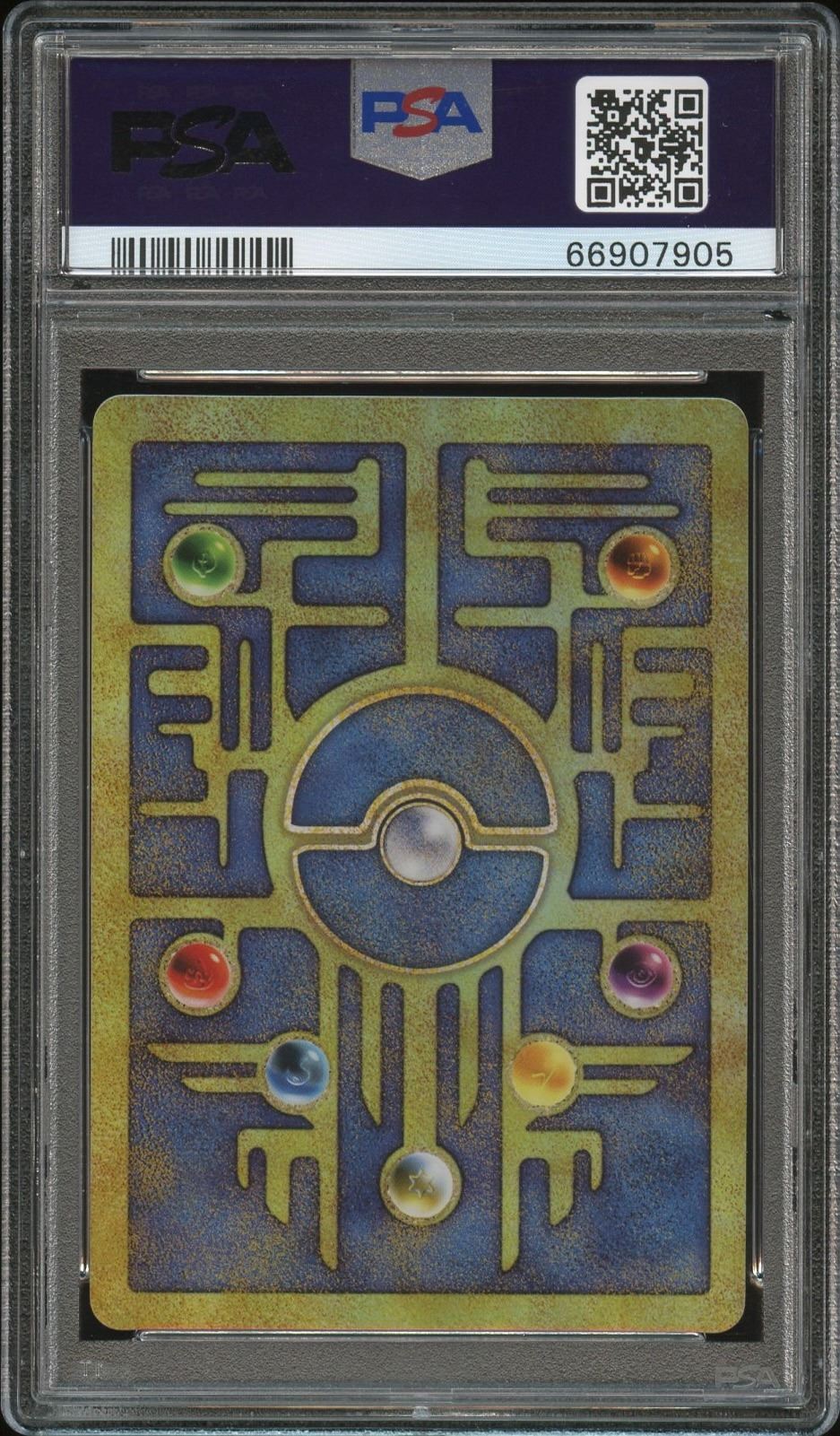 Pokemon: 2000 Game Promo - Ancient Mew (PSA 9)
