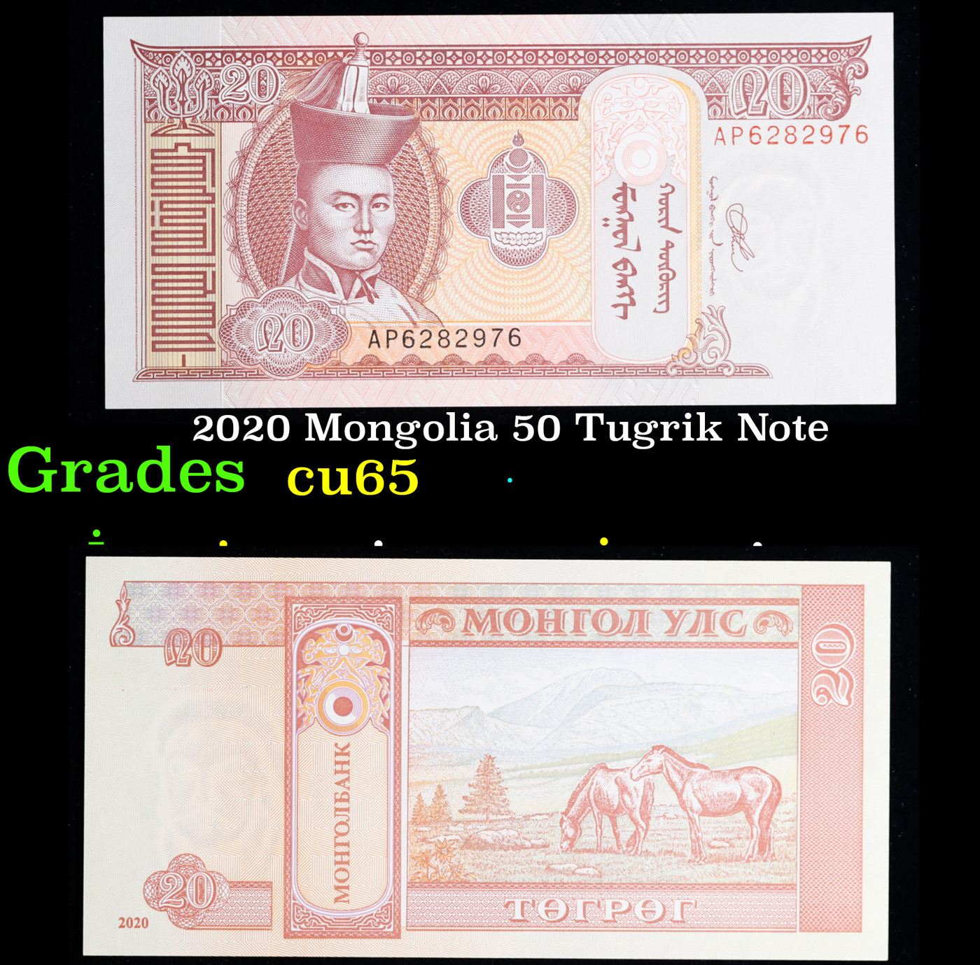 2020 Mongolia 50 Tugrik Note Grades Gem CU