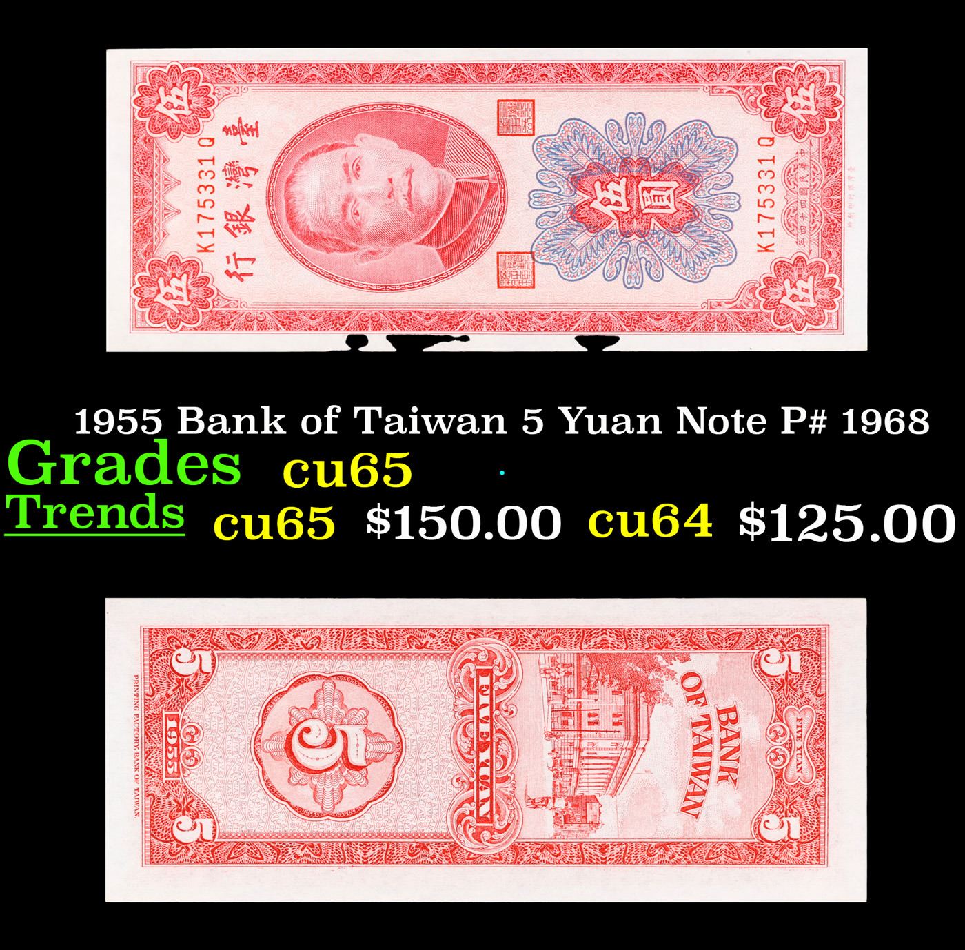 1955 Bank of Taiwan 5 Yuan Note P# 1968 Grades Gem CU