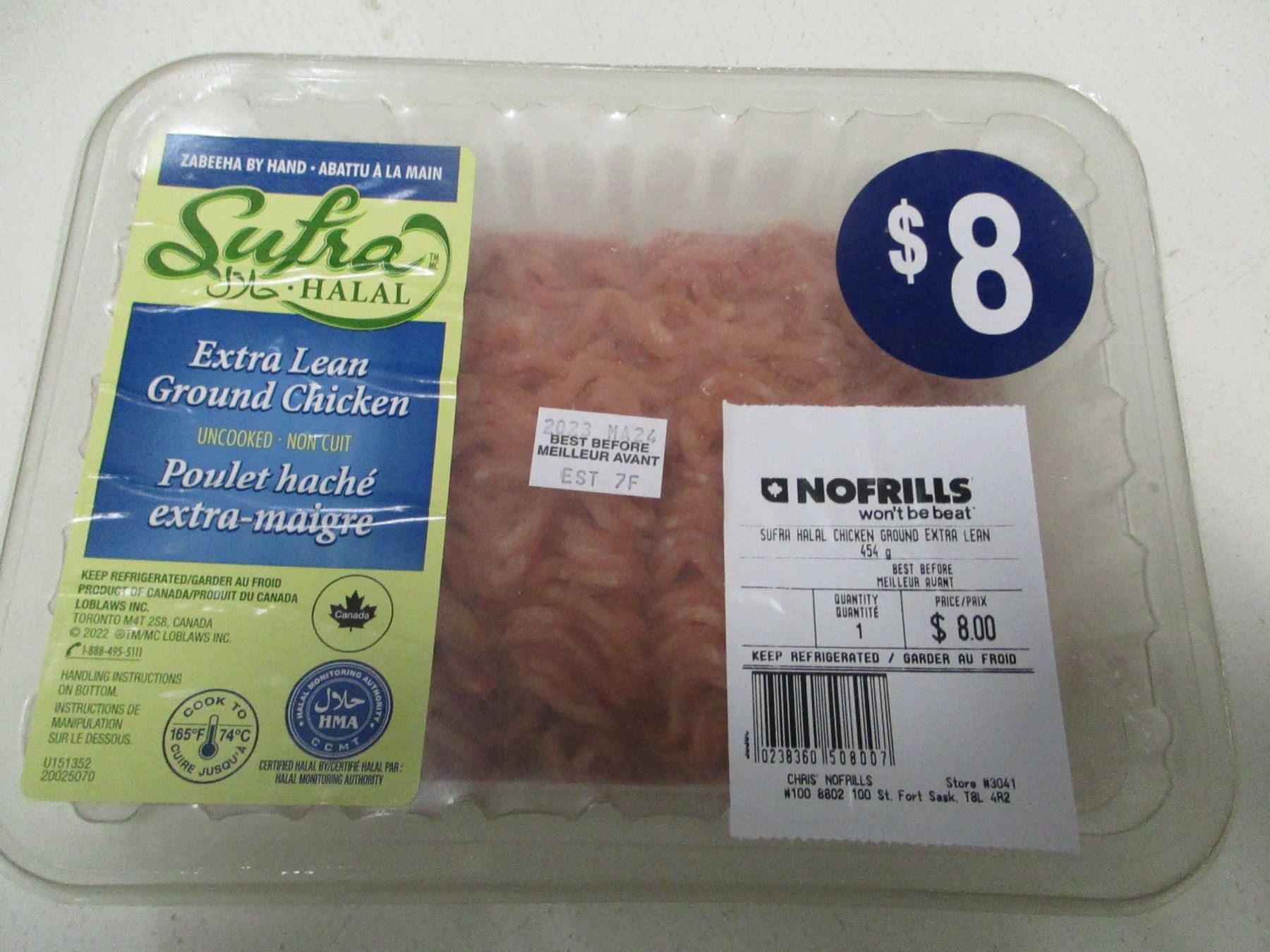 SHELF PULLS (AS IS): EXTRA LEAN GROUND CHICKEN (454 G)